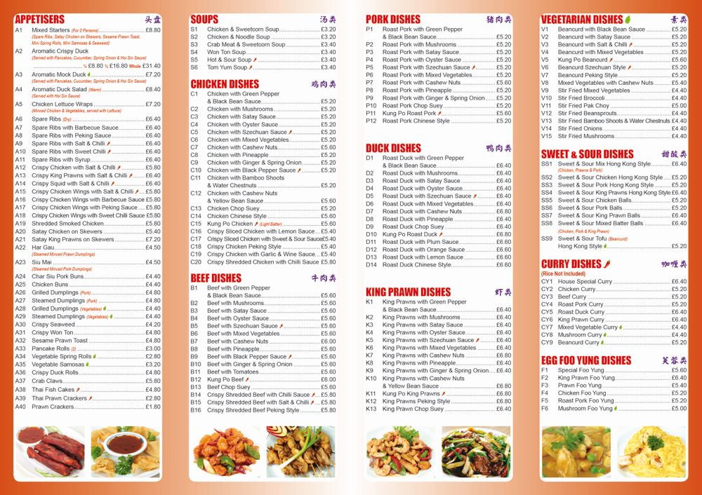 YICKEN TAKEAWAY - Updated August 2025 - 104 South Street, Dorking ...