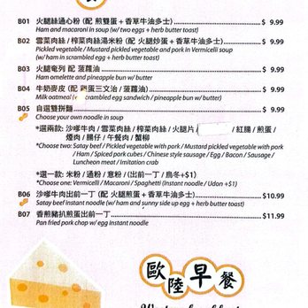 HONG KONG WING TAI RESTAURANT - Updated July 2024 - 105 Photos & 28 ...