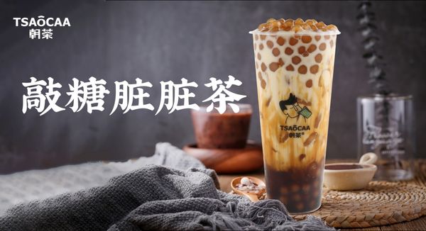 TSAOCAA - Updated December 2025 - 126 Photos & 47 Reviews - 2224 N ...