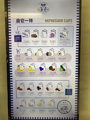 PANDA YOGURT - 36 Photos & 15 Reviews - 518 S King St, Seattle, WA - Yelp