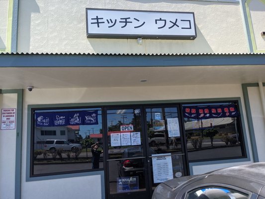 KITCHEN UMEKO - Updated October 2025 - 54 Photos & 43 Reviews - 14 W ...