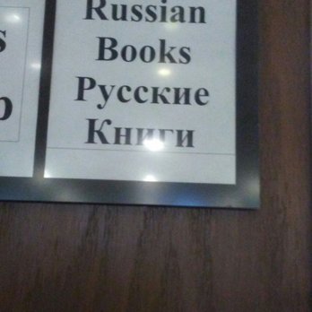 WEST PORTAL BRANCH LIBRARY - Updated December 2025 - 52 Photos & 56 ...