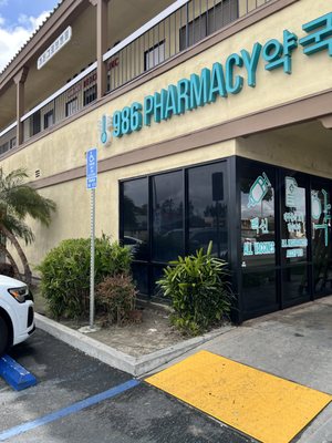986 PHARMACY - GARDEN GROVE - Updated September 2025 - 9828 West Garden ...