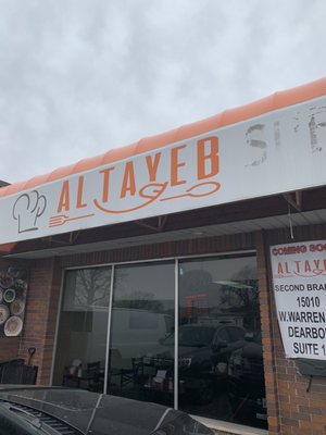 AL TAYEB RESTAURANT - 144 Photos & 142 Reviews - 873 Inkster Rd, Garden ...