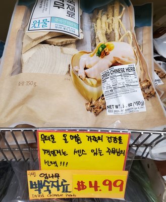 SEOUL MARKET - Updated December 2025 - 65 Photos & 58 Reviews - 153 E ...