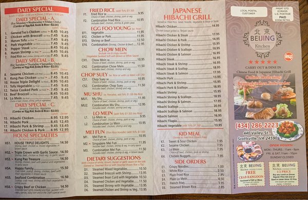 BEIJING KITCHEN - Updated December 2025 - 17 Photos & 23 Reviews - 440 ...