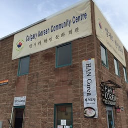 HAN COREA - Updated December 2025 - 236 Photos & 82 Reviews - 7008 ...