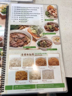 KIM KY NOODLE HOUSE - 349 Photos & 175 Reviews - Chinese - 9014 Garvey ...