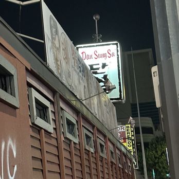 DAN SUNG SA - Updated January 2025 - 2958 Photos & 1473 Reviews - 3317 ...