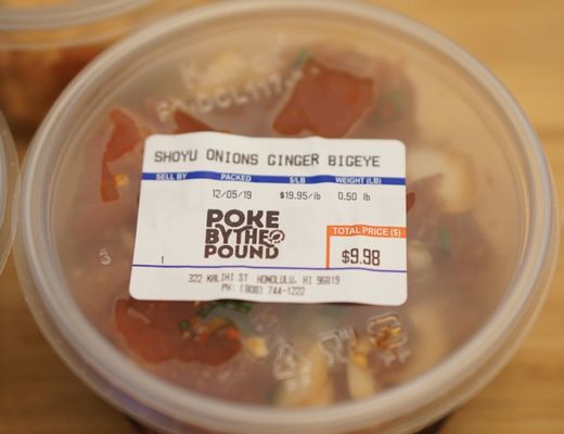 POKE BY THE POUND - 449 Photos & 205 Reviews - 322 Kalihi St, Honolulu ...