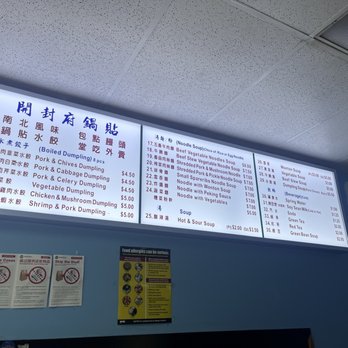 KAI FENG FU 開封府鍋貼 - Updated July 2025 - 524 Photos & 333 Reviews - 4801 ...