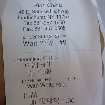 KIRIN CHINA RESTAURANT - Updated January 2026 - 118 Photos & 111 ...