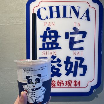 PANDA YOGURT - Updated August 2025 - 110 Photos & 64 Reviews - 518 S ...