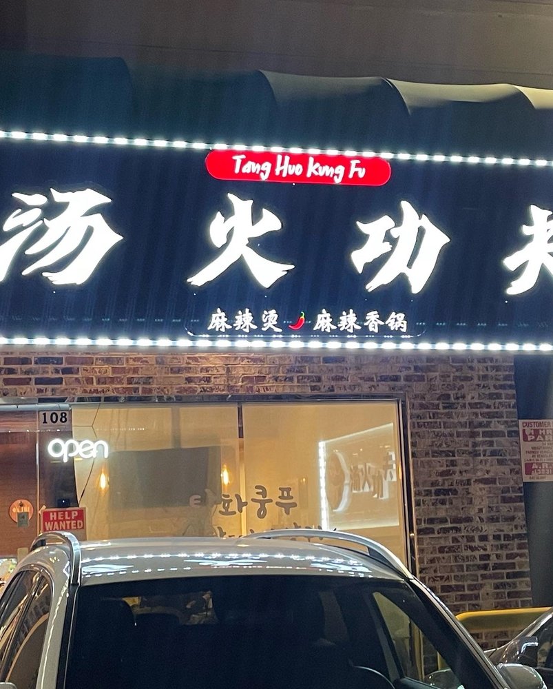 TANG HUO KUNG FU SPICY HOT POT - 288 Photos & 174 Reviews - 3450 W 6th ...