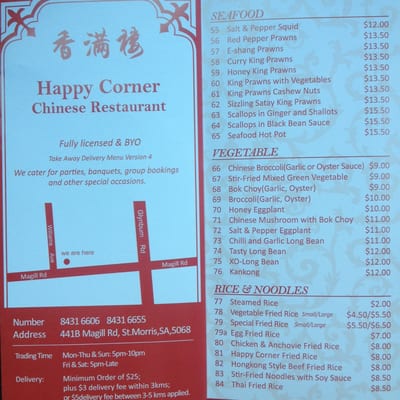 HAPPY CORNER CHINESE RESTAURANT - 441 Magill Rd, St Morris South ...