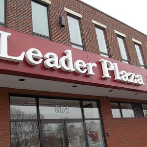 LEADER BANK - Updated April 2025 - 19 Reviews - 160 Gould St, Needham ...