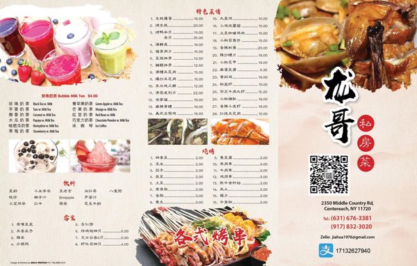 KING HOUSE CHINESE RESTAURANT - Updated July 2025 - 62 Photos & 25 ...