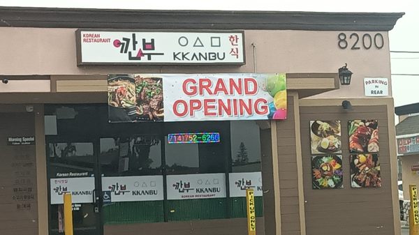 KKANBU RESTAURANT - 116 Photos & 43 Reviews - 8200 Commonwealth Ave ...