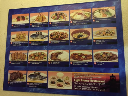 PACIFIC LIGHTHOUSE RESTAURANT II - Updated August 2025 - 14 Photos & 18 ...