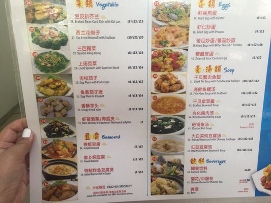 XING HUA FAMILY RESTAURANT - Updated August 2025 - 101 Towner Road #01 ...