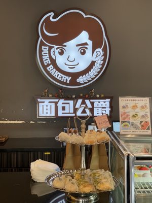 DUKE BAKERY - Updated April 2025 - 506 Photos & 270 Reviews - 713 W ...