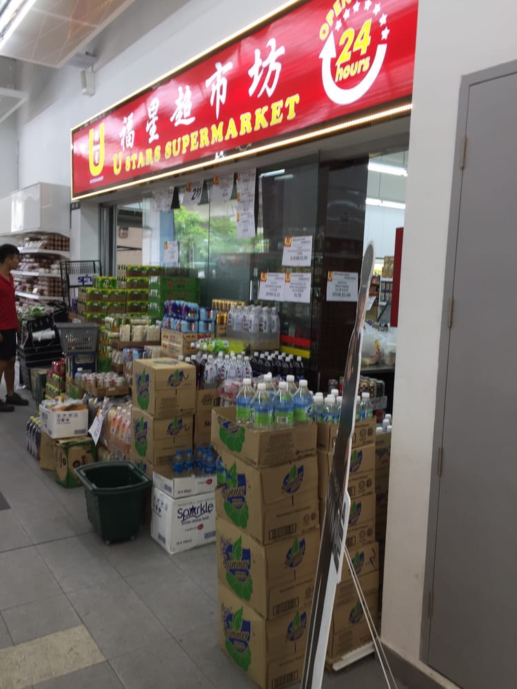 U STARS SUPERMARKET - Updated January 2026 - 261 Punggol Way, Singapore ...