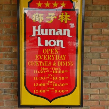 HUNAN LION - Updated August 2025 - 191 Photos & 263 Reviews - 2038 ...