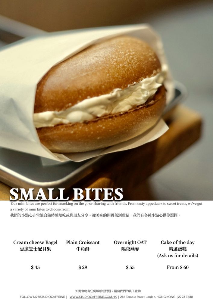 STUDIO CAFFEINE - Updated September 2025 - 77 Photos & 33 Reviews - 廟街 ...