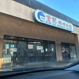 KIM KY NOODLE HOUSE - Updated April 2026 - 518 Photos & 237 Reviews ...