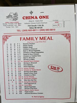 CHINA ONE - Updated October 2025 - 10 Photos & 20 Reviews - 724 S 11th ...