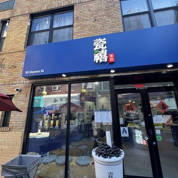 TEAZZI TEA SHOP - Updated December 2025 - 107 Photos & 43 Reviews - 10 ...