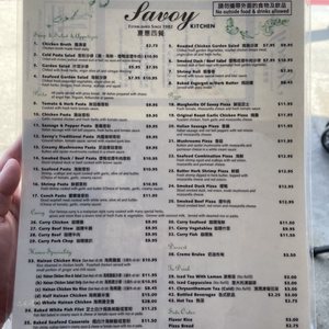 SAVOY KITCHEN - 4540 Photos & 4388 Reviews - Hainan - 138 E Valley Blvd ...