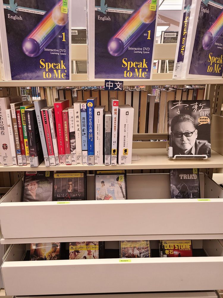 SACRAMENTO PUBLIC LIBRARY - MARTIN LUTHER KING, JR. - Updated April ...