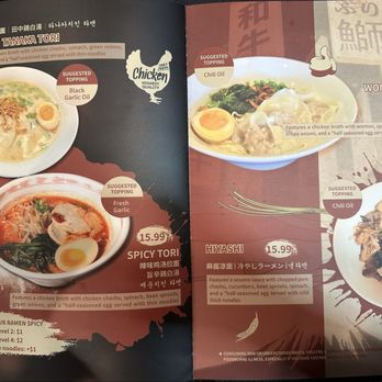 TANAKA RAMEN & IZAKAYA - Updated December 2025 - 165 Photos & 44 ...
