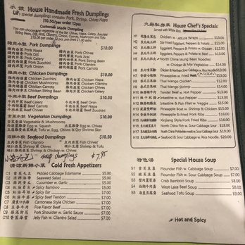 DUMPLING QUEEN - Updated July 2025 - 785 Photos & 473 Reviews - 13942 ...