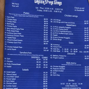 GREEK STYLE GYRO - 34 Photos & 38 Reviews - 3416 Tom Austin Hwy ...