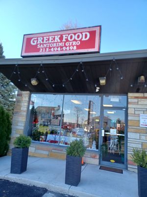 SANTORINI GYRO - Updated November 2025 - 51 Photos & 80 Reviews - 928 ...