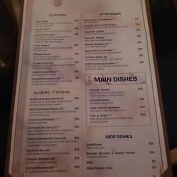 BARAKI - Updated December 2025 - 341 Photos & 124 Reviews - 38-29 Bell ...