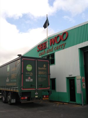 SEEWOO - Updated August 2025 - Horn Lane, Greenwich, London, United ...