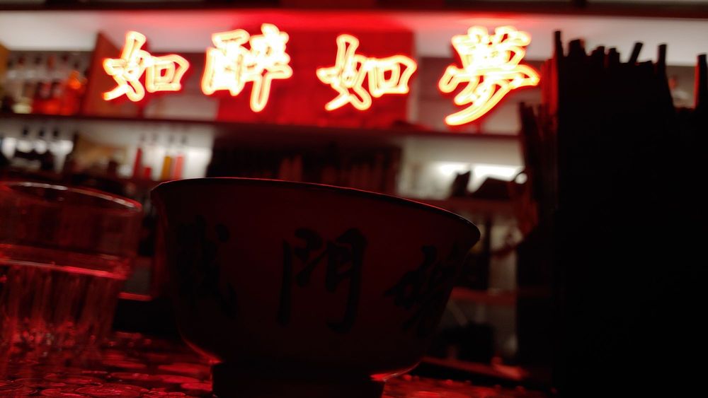 HANKO 60 - 210 Photos & 38 Reviews - 漢口街二段60號, 萬華區, 台北市, Taiwan - Yelp ...