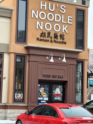HU’S NOODLE NOOK - Updated December 2025 - 15 Photos - 11238 104 Avenue ...