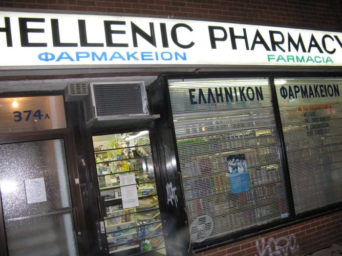 MAIN DRUG MART (HELLENIC PHARMACY) - Updated February 2025 - 374 Av ...