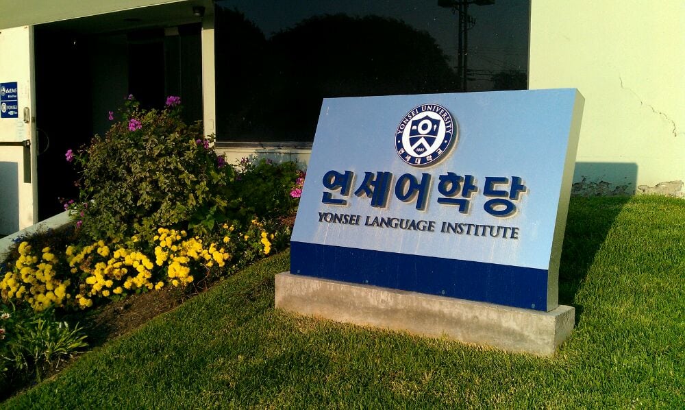 YONSEI LANGUAGE INSTITUTE - 721 N Euclid St, Anaheim, CA - Yelp