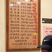 KING’S BARBEQUE HOUSE - 86 Photos & 82 Reviews - 518 6th Ave S, Seattle ...