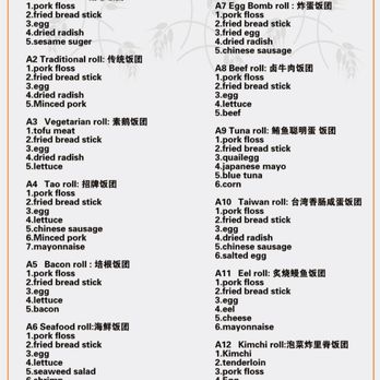 TAO RICE ROLL - Updated November 2025 - 243 Photos & 110 Reviews - 2001 ...