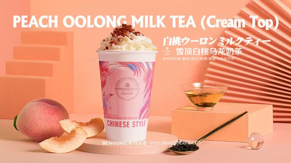 BENGONG’S TEA - Updated December 2025 - 617 Photos & 298 Reviews - 4575 ...