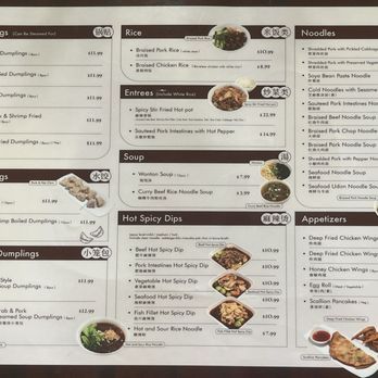 DUMPLING KING - Updated April 2025 - 295 Photos & 167 Reviews - 1221 N University Dr, Coral ...