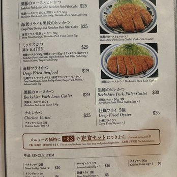 ROKKAKU HAMAKATSU - 1535 Photos & 341 Reviews - 1450 Ala Moana Blvd ...