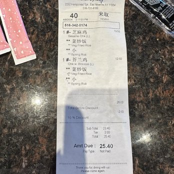 HUNAN DYNASTY - Updated January 2025 - 206 Photos & 220 Reviews - 2292 ...