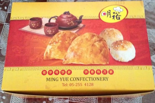 MING YUE CONFECTIONERY - Updated April 2025 - Manche, Jalan Peh Kee Koh ...